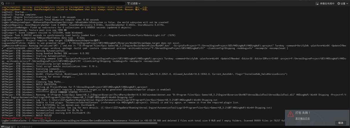 Twinmotion新插件导入UE5 - 哔哩哔哩