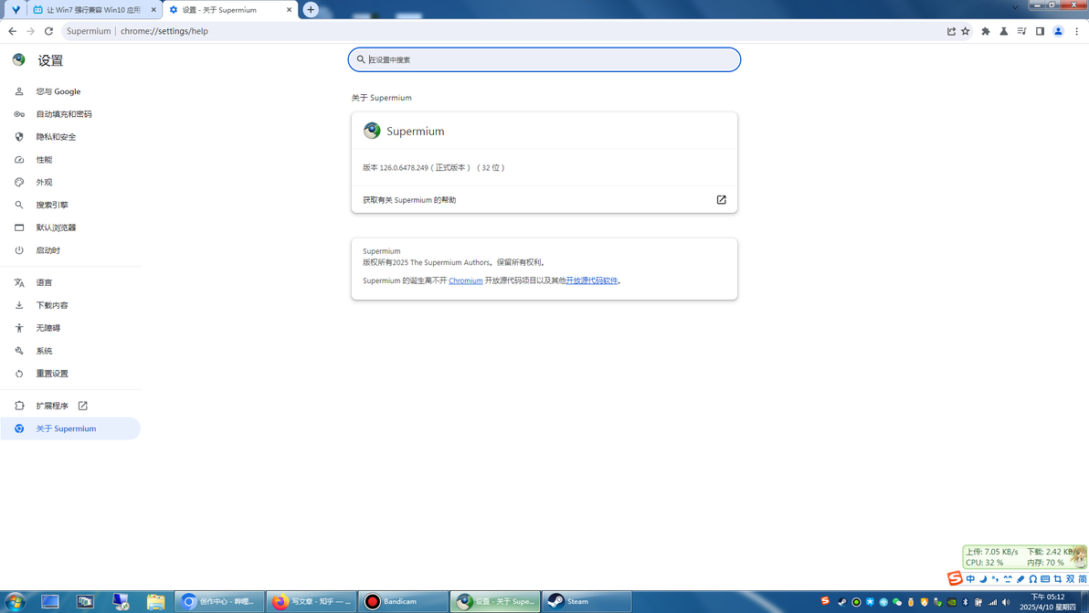 让 Win7 强行兼容 Win10 应用？VxKex 扩展内核安装体验 - 哔哩哔哩