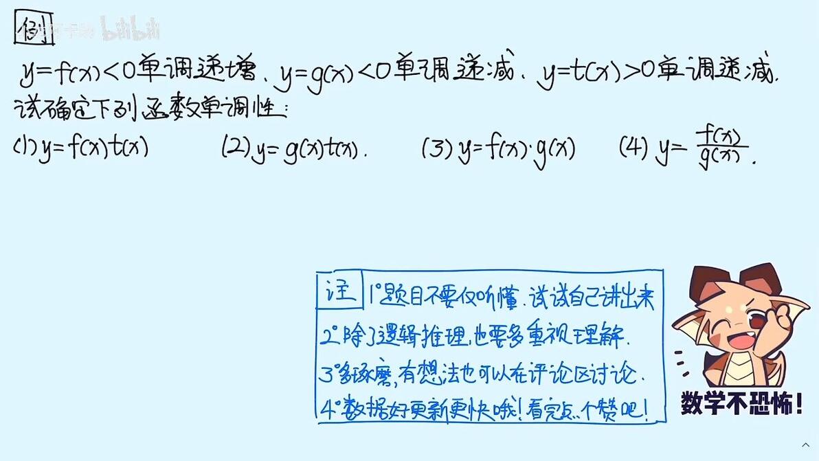 3-f-x-g-x