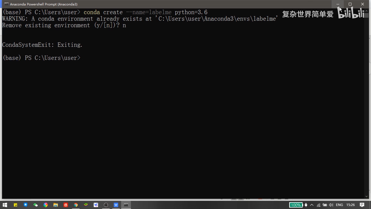 【labelme】13分钟教会你使用labelme的超详细教程 - 哔哩哔哩