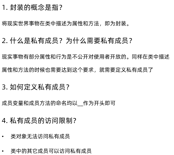 2022新版黑马程序员python教程，8天python从入门到精通，学pyth - 哔哩哔哩