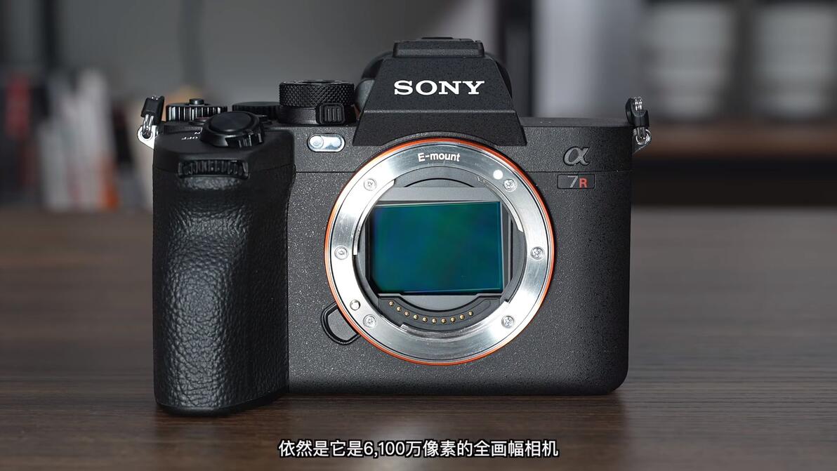索尼A7R5详细评测：对比A7R4对焦提升明显 RAW格式画质有所提升 - 哔哩哔哩
