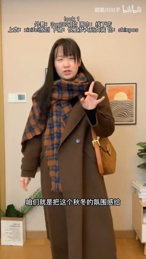 170/65kg梨形身材半身裙‼️巨显瘦 - 哔哩哔哩