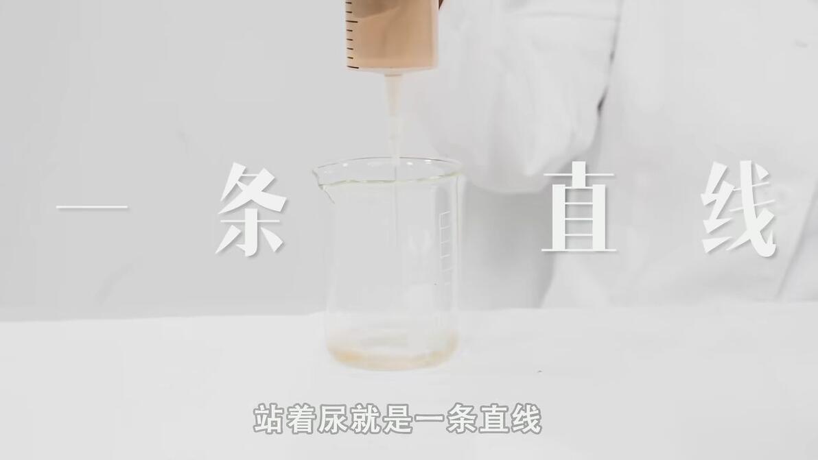 女生站着尿尿有多爽?男生坐着尿尿就很奇怪吗? 关于嘘嘘这件小事 夹性芝士 哔哩哔哩