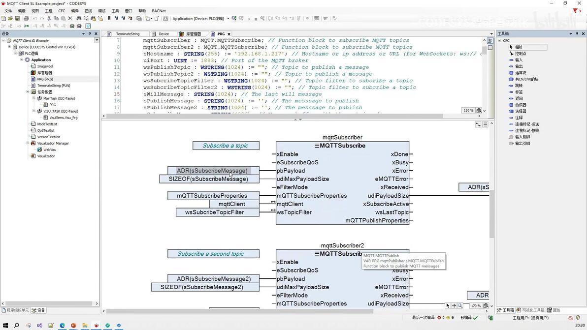 CODESYS 物联网库的应用实战（一） - 哔哩哔哩