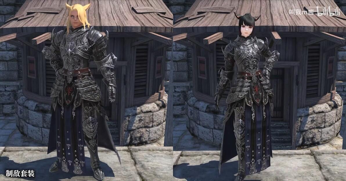 【ff14】6.2新制作装：610HQ复兴套装（外观展示） - 哔哩哔哩