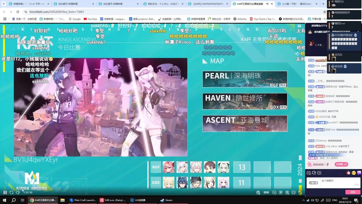 [我Geebar谁啊/直播录播]-20241214-KA杯 看看明天我要打谁 - 哔哩哔哩