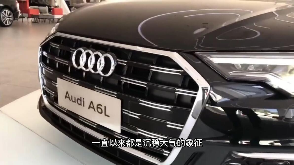 40w都不到的奥迪A6L，全新前脸设计，彰显豪华大气 - 哔哩哔哩