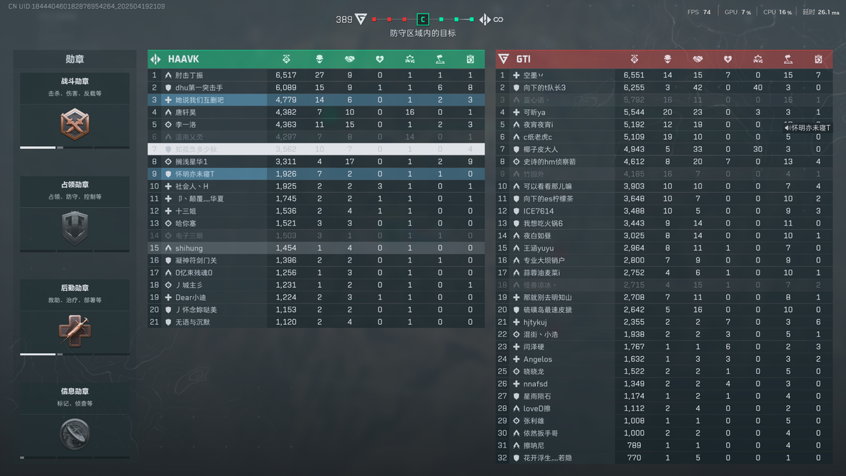 三角洲行动 S4突击兵武器推荐 腾龙 AK12 K437 - 哔哩哔哩