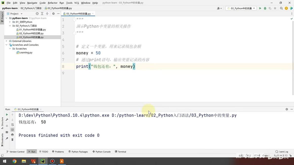 黑马程序员最新python教程，8天python从入门到精通，学python看这 哔哩哔哩 2370