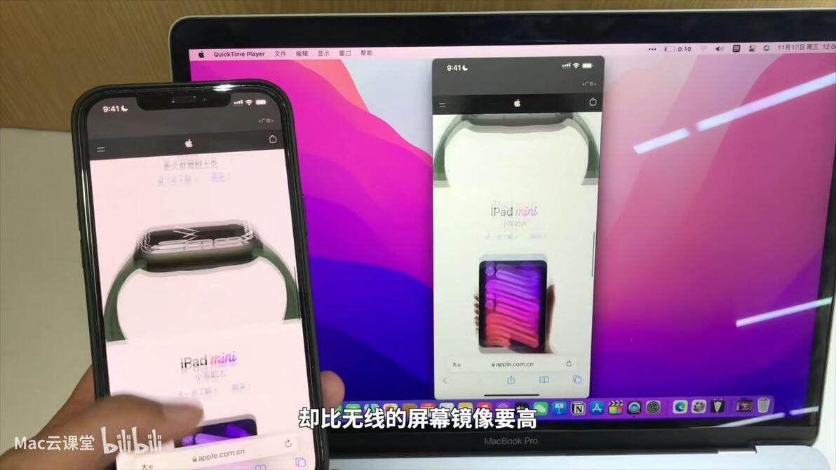 隔空播放（AirPlay）到 Mac 实用技巧分享 ---- macOS Mon - 哔哩哔哩