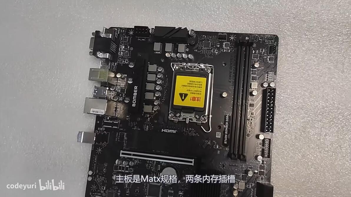 不尽人意 微星B760M爆破弹评测 - 哔哩哔哩