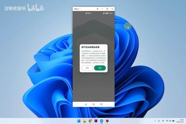 只要有魔法上网就能直接使用谷歌框架服务！！！ - 哔哩哔哩