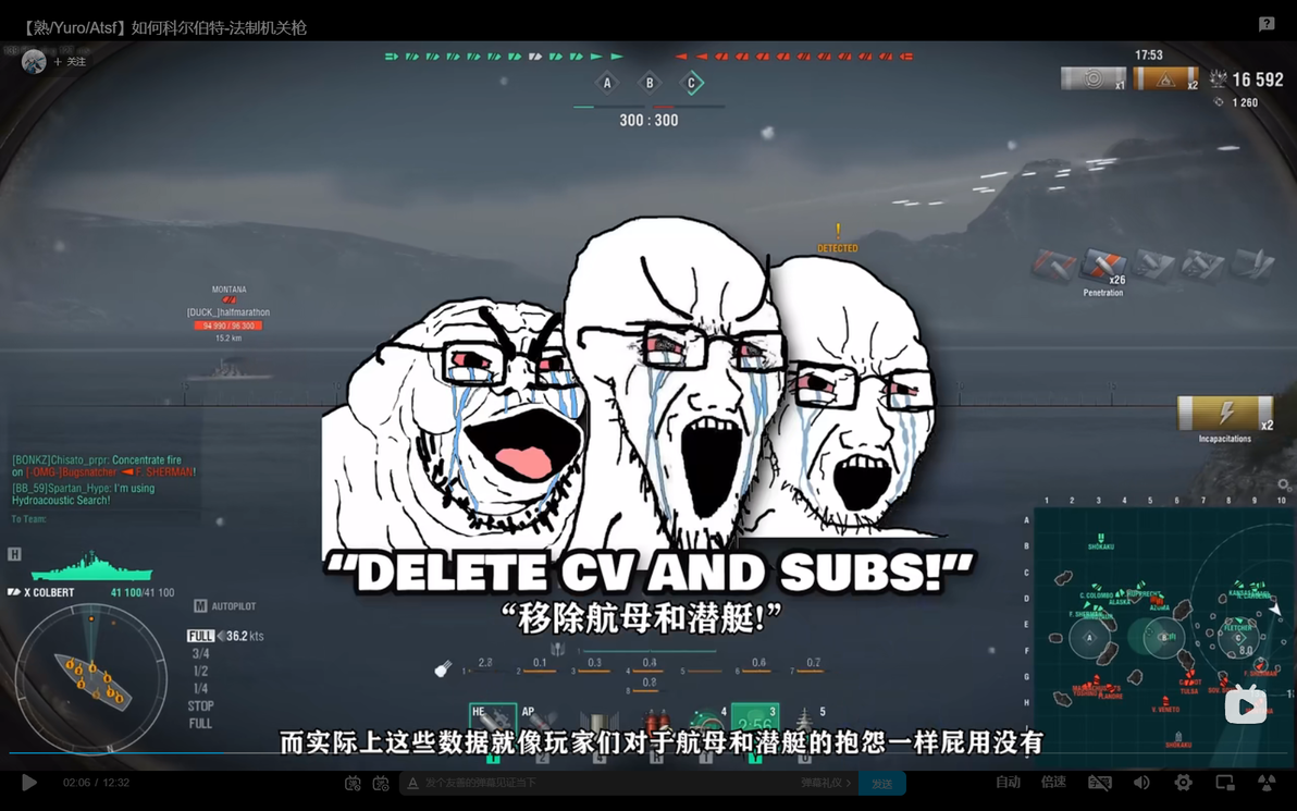 【战舰世界】Flamu：给航母和潜艇洗地的人都是____吧？ - 哔哩哔哩