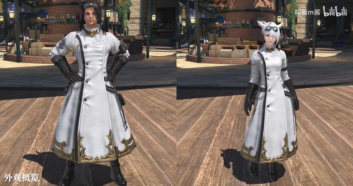 【ff14】6.3生产采集毕业装：620HQ预览（研究员套） - 哔哩哔哩