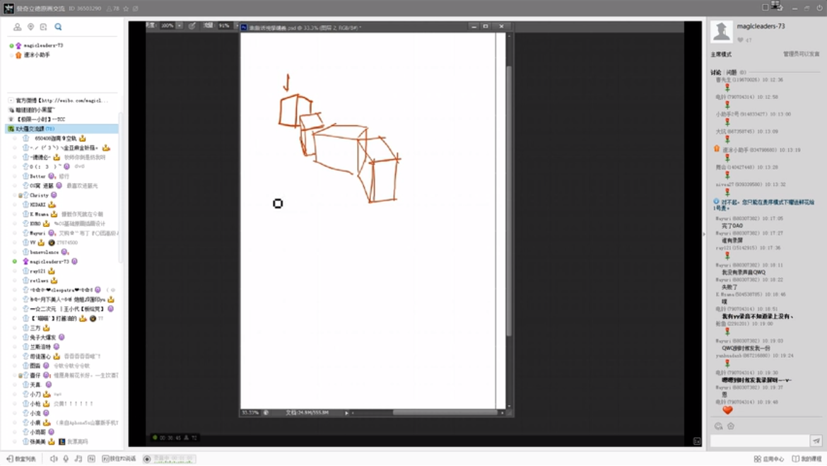 【Krenz】透视理解-四集全部内容 - 哔哩哔哩
