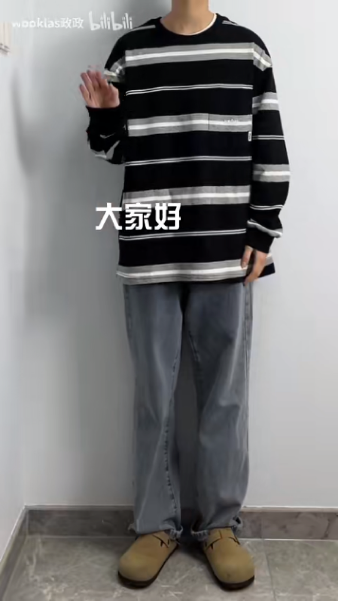 170+男生OOTD 早春衬衫外套叠穿日系风搭配｜男生city boy穿搭 - 哔哩哔哩