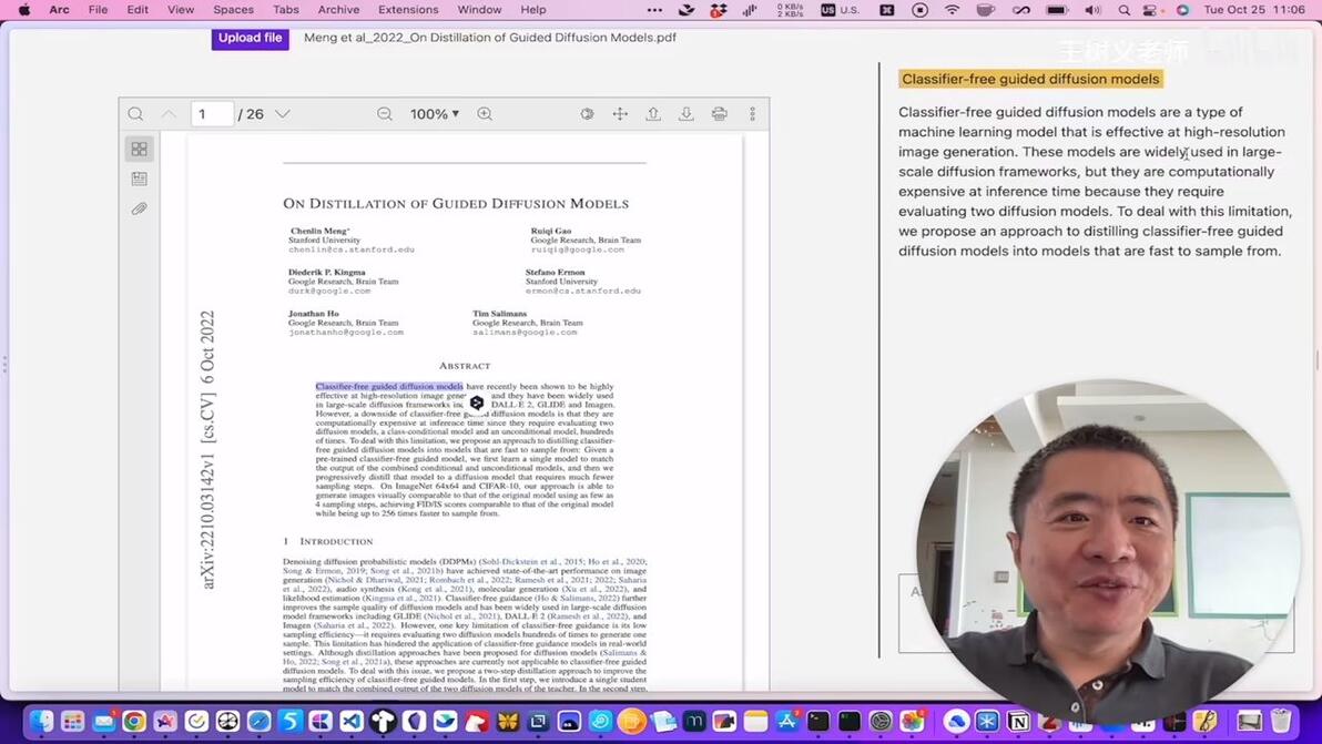 如何用人工智能帮你读论文？Explainpaper 演示 - 哔哩哔哩