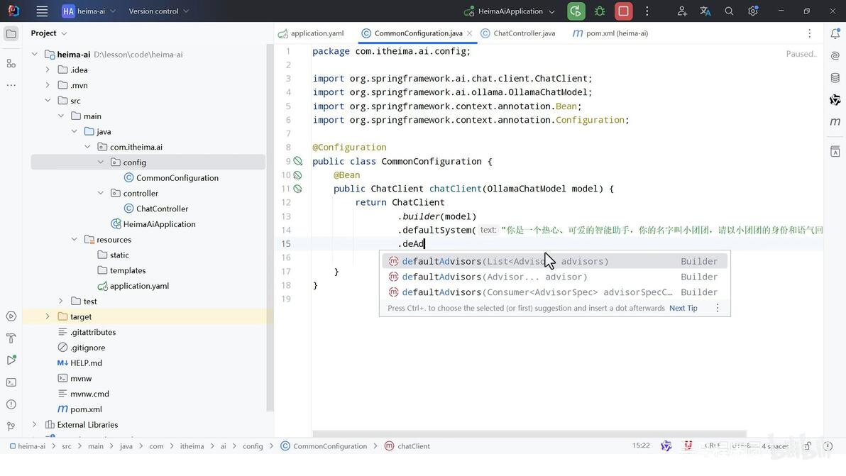 黑马程序员SpringAI+DeepSeek大模型应用开发实战视频教程，传统Ja - 哔哩哔哩