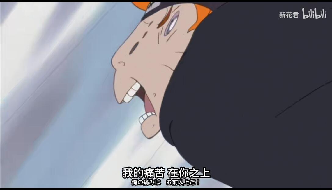 就这种程度吗,我的痛苦在你之上 哔哩哔哩