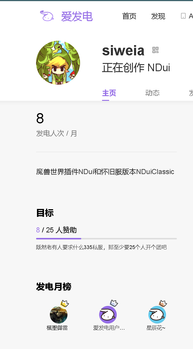 【NDui】简洁美观功能强大的Ndui来了 for 110级版本 军团再临 Le - 哔哩哔哩