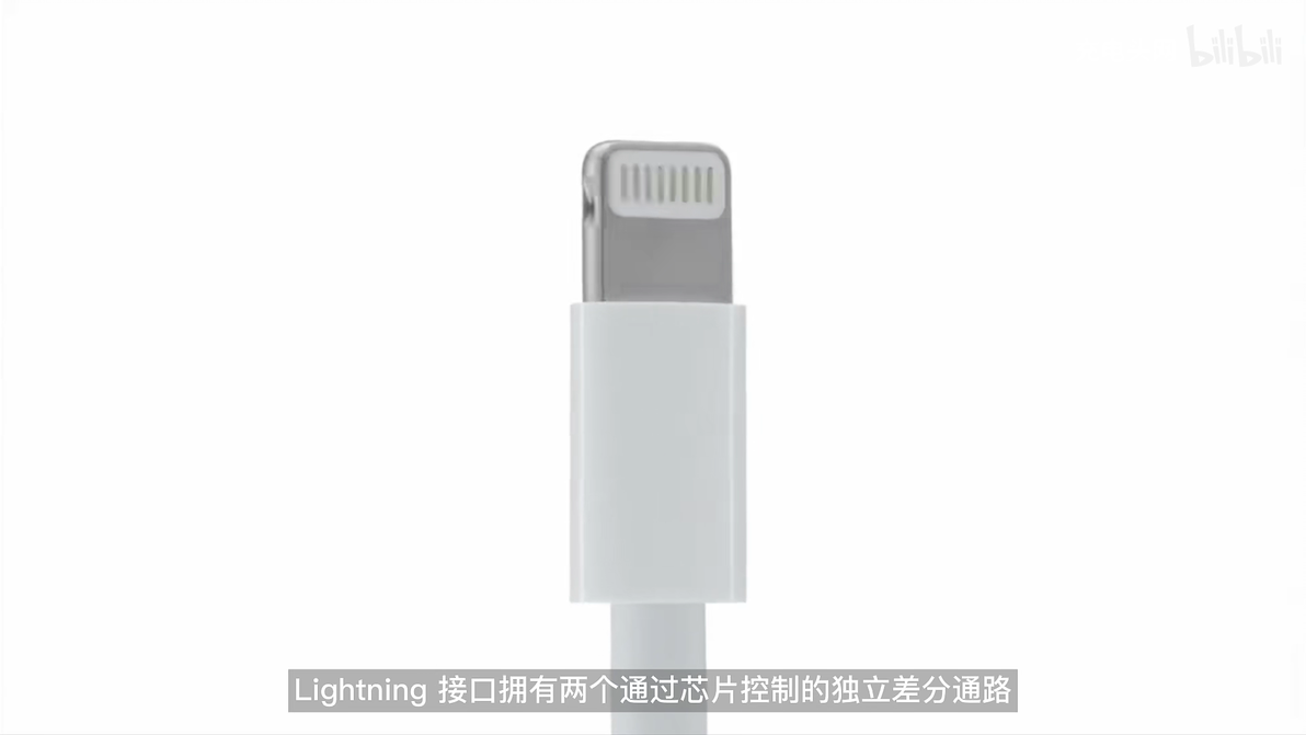 苹果Lightning充电线的8针脚各有何作用？3分钟带你快速了解 - 哔哩哔哩