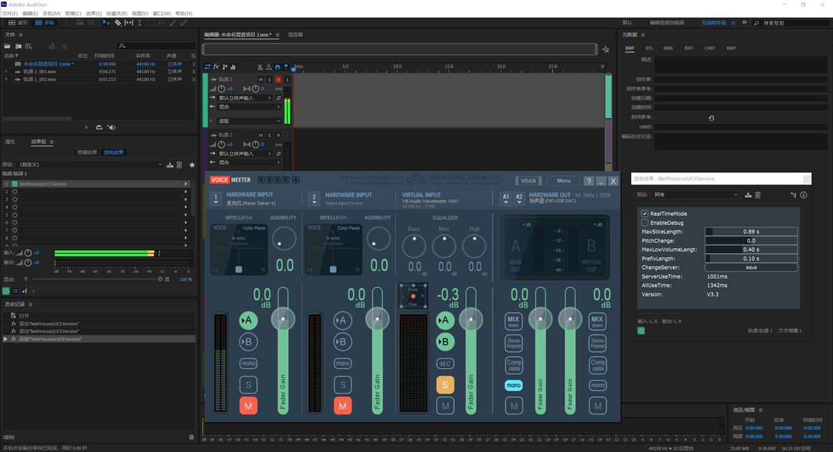 【sovits4.0大礼包】低延迟实时变声器，即开即用 含AI阿夸、狐狸、船长模 - 哔哩哔哩