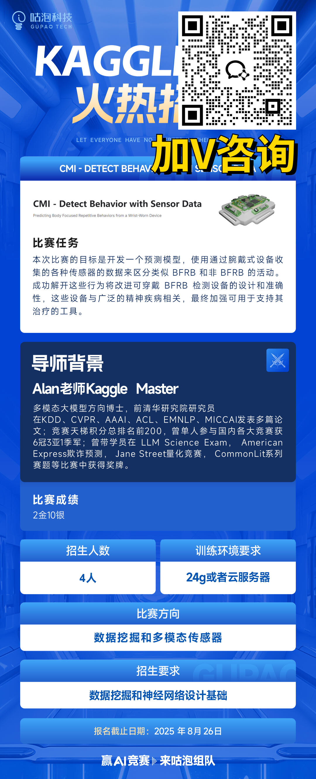 2025 IKCEST第七届“一带一路”国际大数据竞赛赛题解析—多模态大模型数学 - 哔哩哔哩