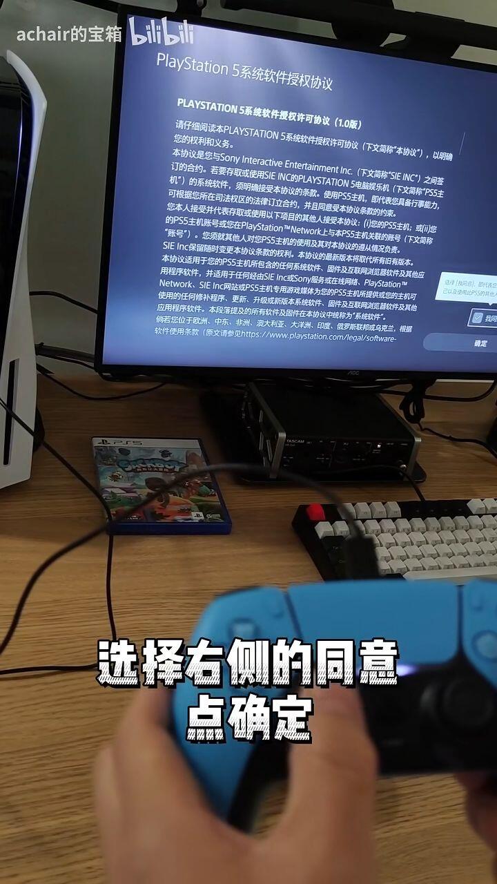 PS5如何添加第二个手柄，俩人玩游戏？ - 哔哩哔哩