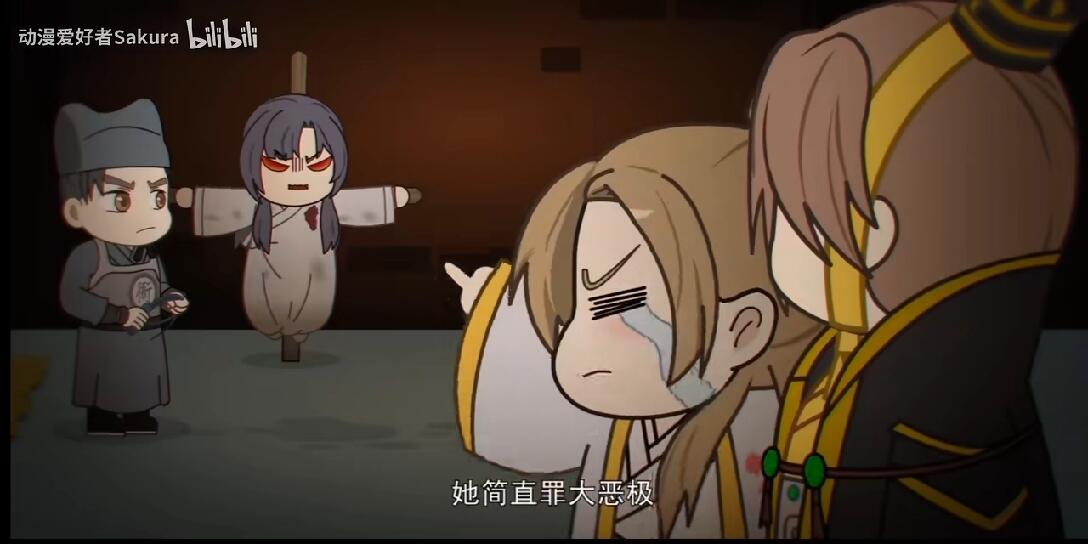 【两不疑第九集】萧锦明撒娇~皇兄，她把我衣服弄脏了 哔哩哔哩