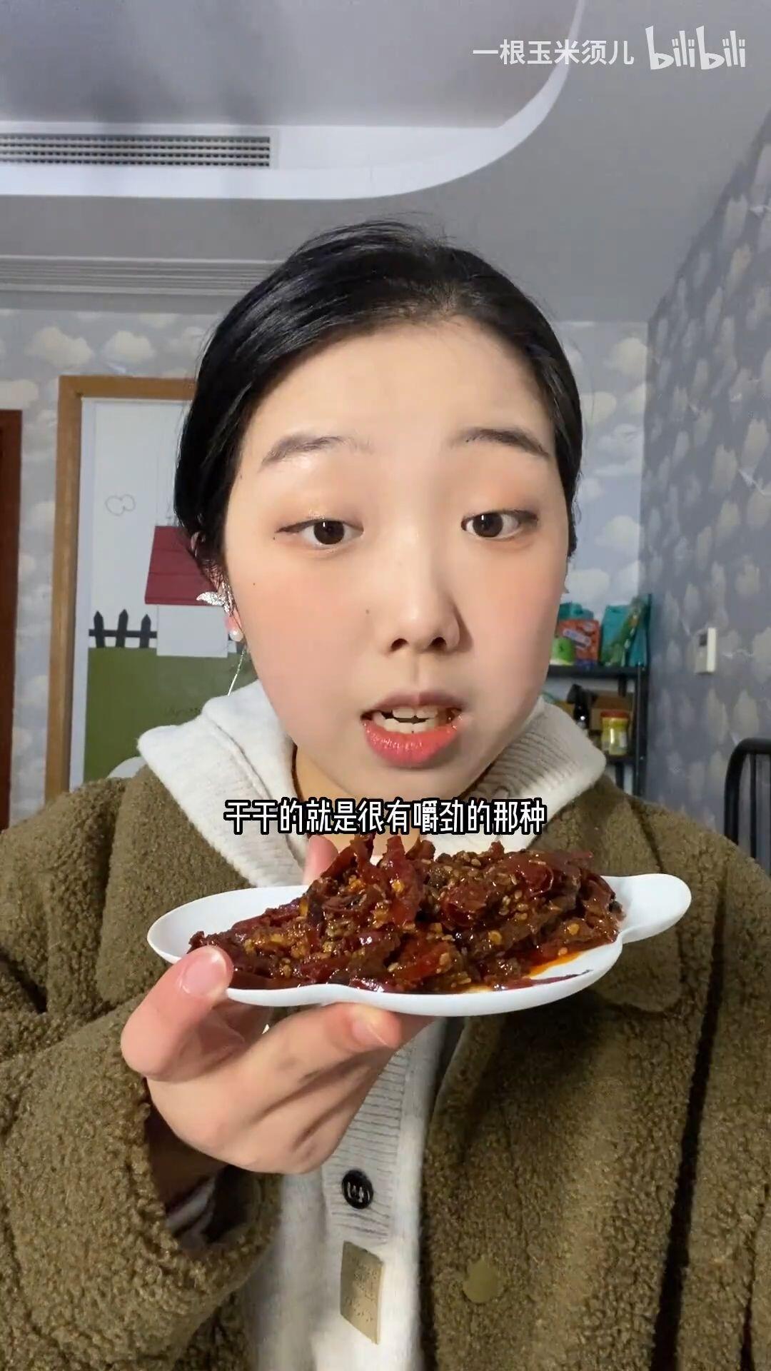 Pdd月销10w+的冷吃牛肉？？还有真正的蛋白棒测评！！ - 哔哩哔哩