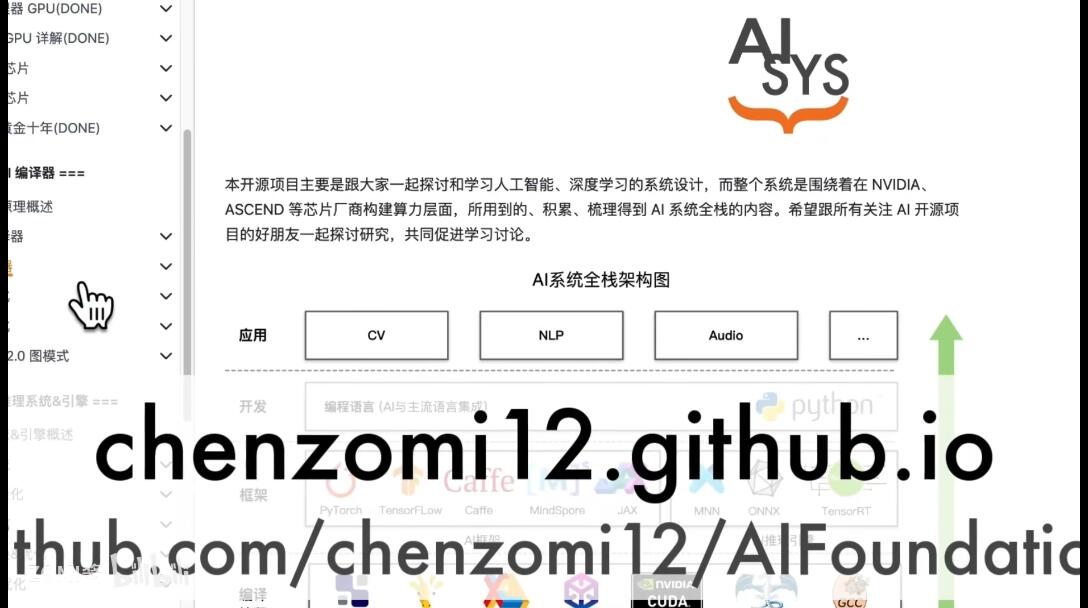 【大模型推理】大模型推理 Prefill 和 Decoder 阶段详解 - 哔哩哔哩