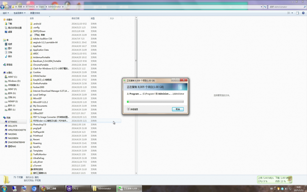 【图吧小白教程】2025年在WIN7下安装STEAM - 哔哩哔哩