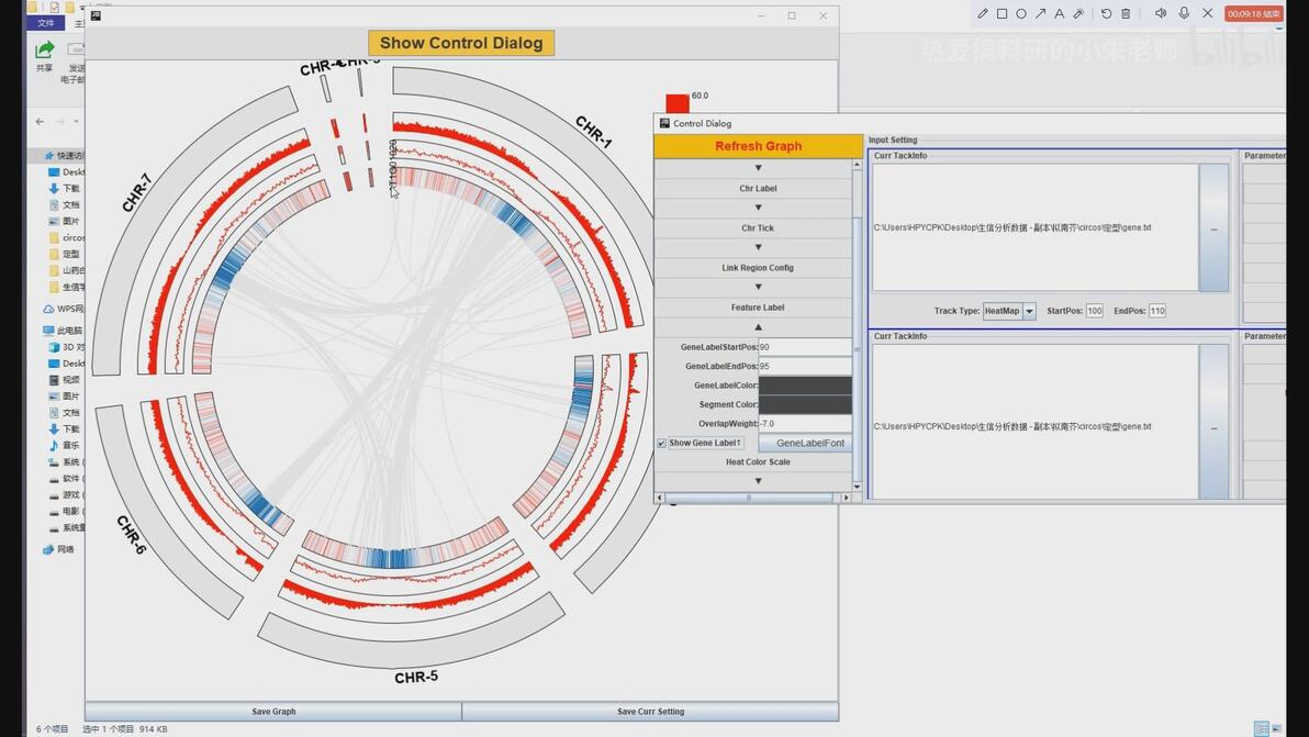 【利用TBtools进行circos绘制】6.利用TBtools进行cir... - 哔哩哔哩