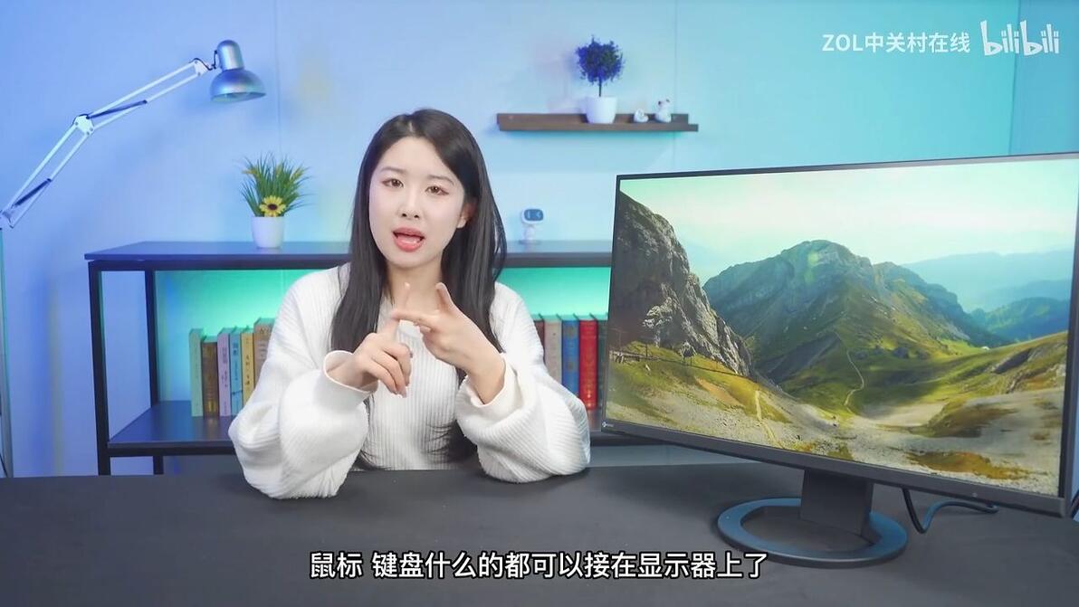【开箱】多说不如多做，真护眼显示器EIZO EV2760 上手体验 - 哔哩哔哩
