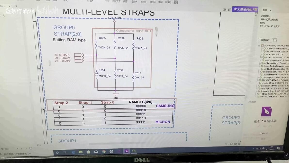 来了来了 笔记本3050ti 4g显存改8g 附教程 由于视频长度游戏测试下期发 - 哔哩哔哩