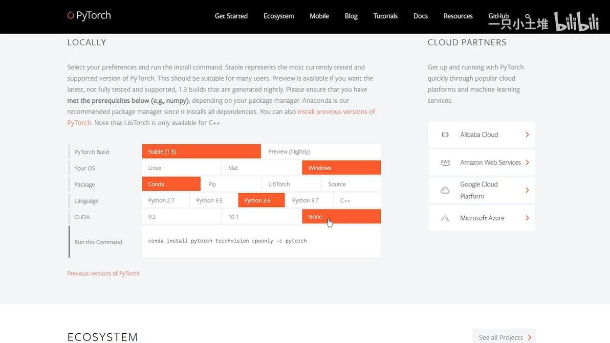 PyTorch深度学习快速入门教程（绝对通俗易懂！）【小土堆】 - 哔哩哔哩