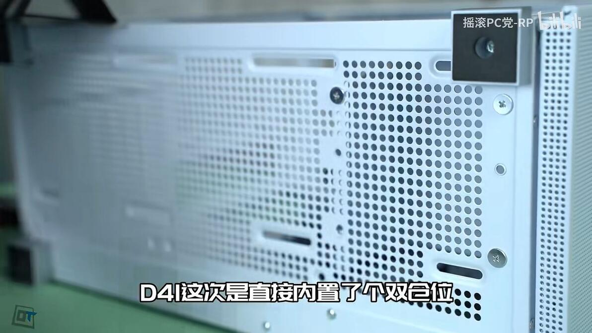 乔思伯D41首发开箱分体水冷兼容性报告 松果D41评测 - 哔哩哔哩