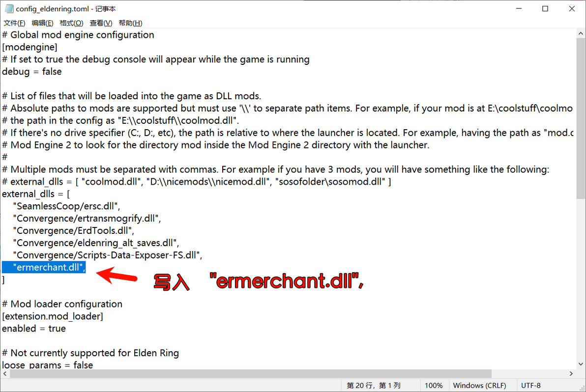 法魂mod，V2.1重大更新！兼容DLC！（2024/10/22 适配游戏V1. - 哔哩哔哩