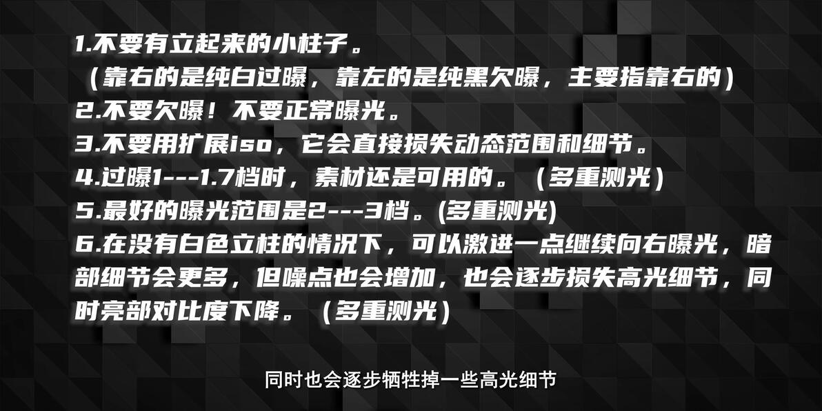 全网Z细！详解索尼PP值，正确曝光Slog/HLG全搞定丨伽玛膝点色域细节... - 哔哩哔哩