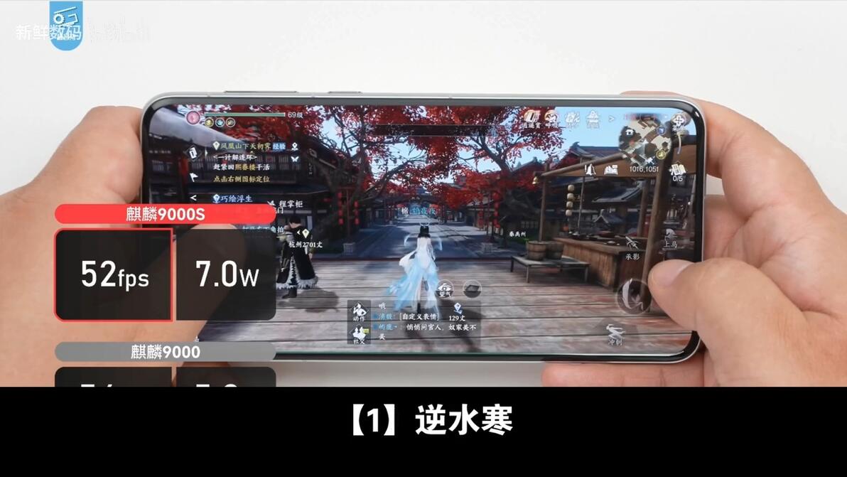 极客湾，麒麟9000S，测评汇总：CPU能效领先，骁龙888／极限性能领先... - 哔哩哔哩