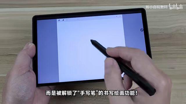 联想“远程施法”啦！拯救者Y700升级ZUI14，解锁手写笔功能！ - 哔哩哔哩