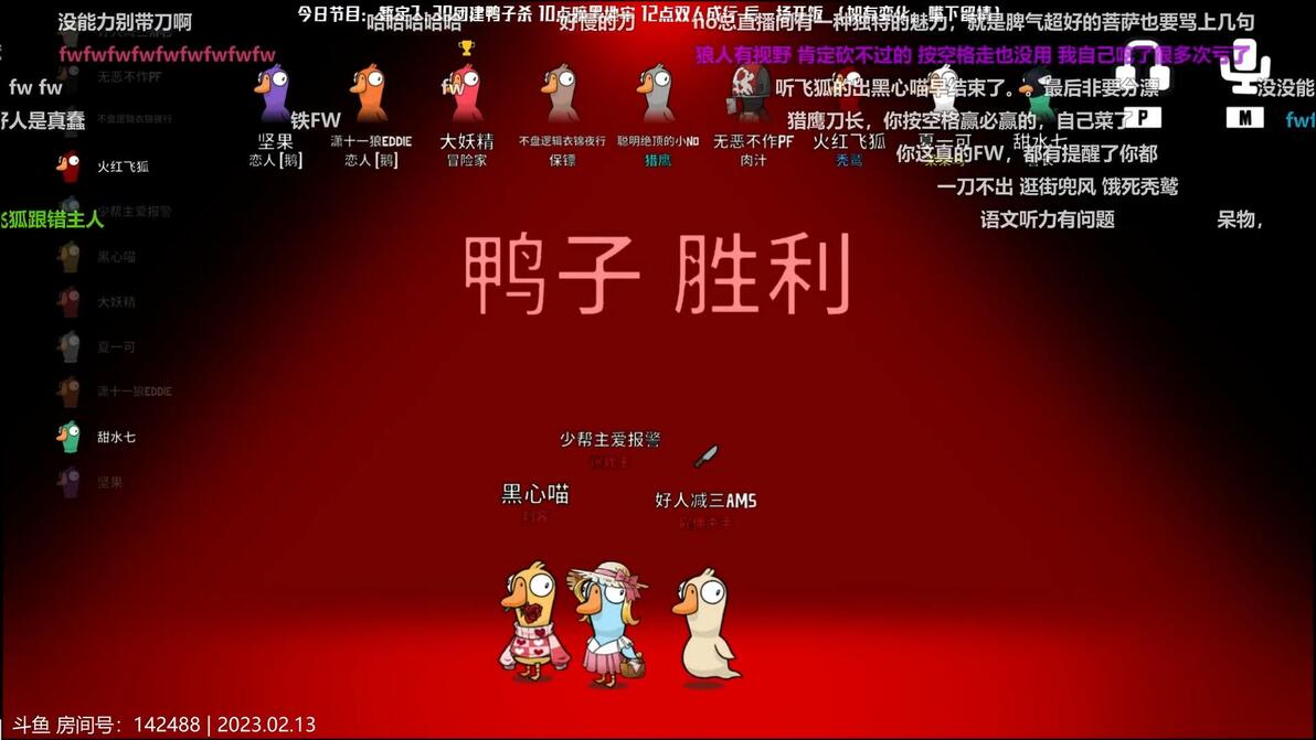 【都是骗子】Nostalie钱赞企2023/2/13晚和赤小兔少帮主AMS黑心喵 - 哔哩哔哩