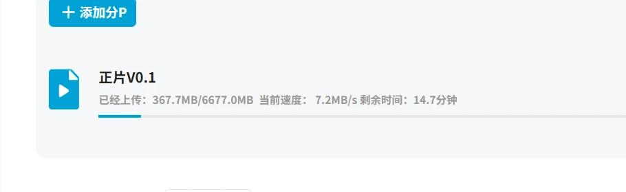 【图吧杂谈】正确认识PCDN放血BT并导致运营商封号上传限速的问题 - 哔哩哔哩