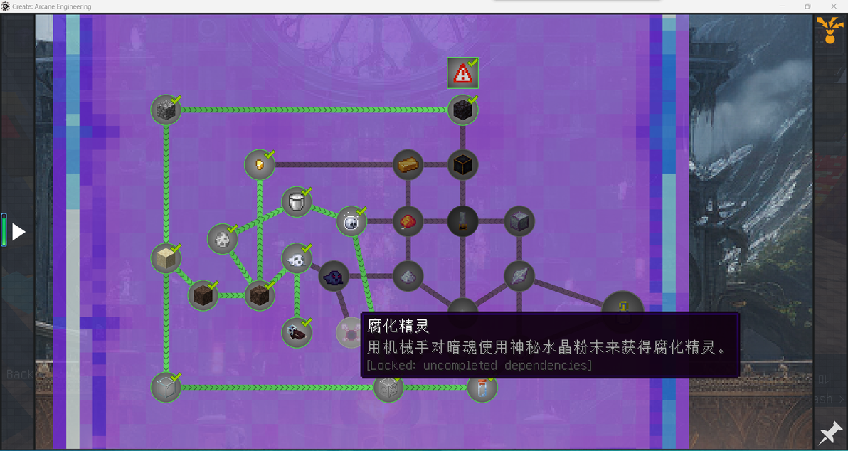 Create Arcane Engineering【飞行球自动化思路】我的世界多 - 哔哩哔哩