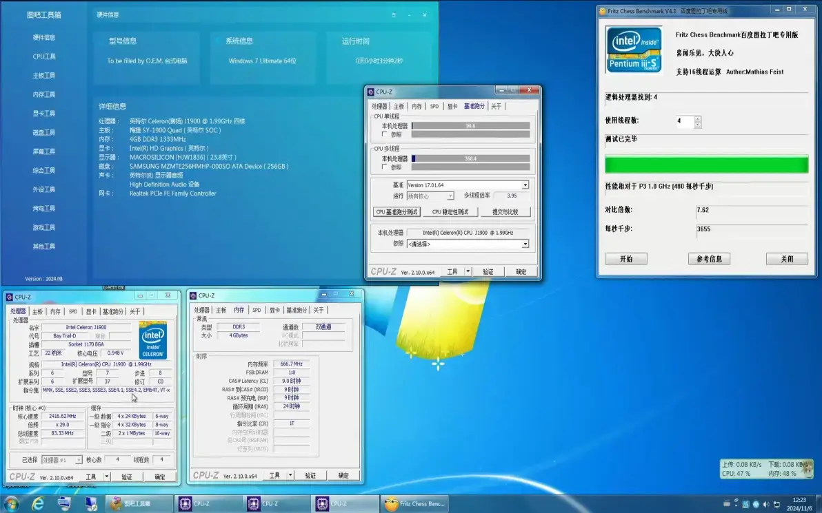 论图吧神U J1900 - 哔哩哔哩