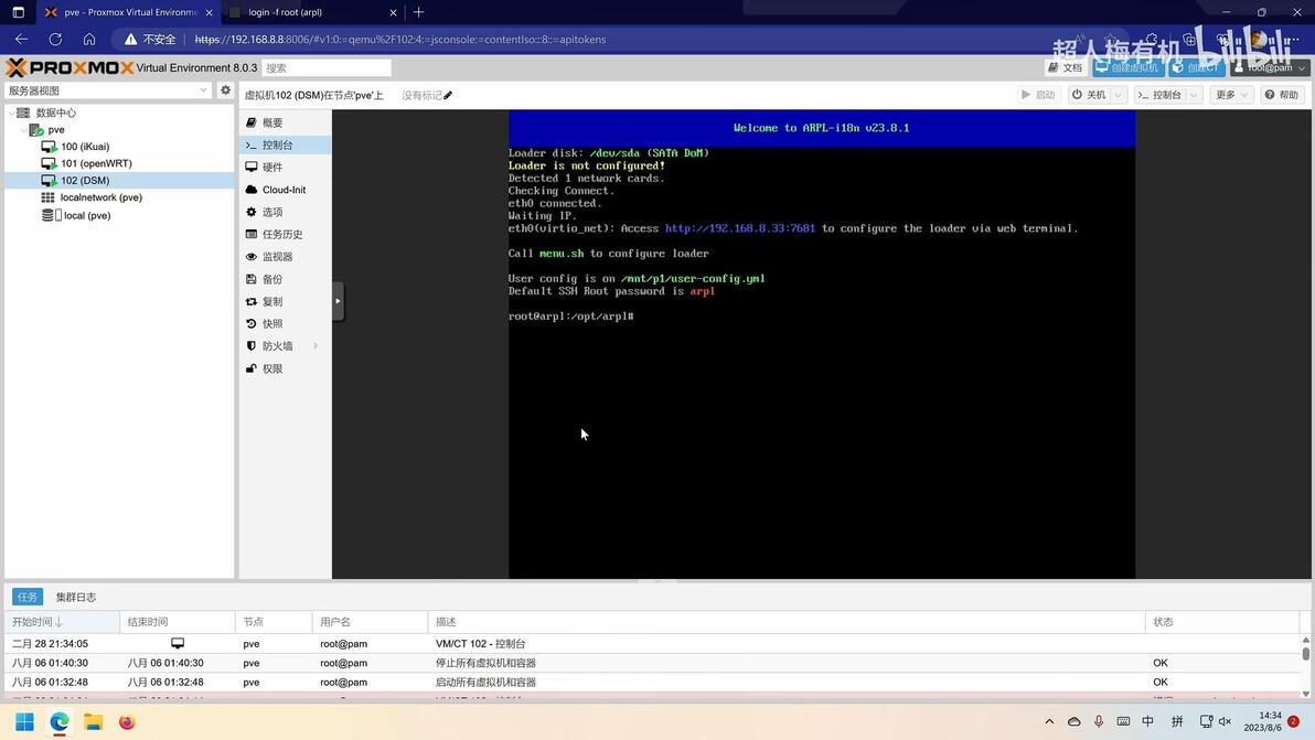 小白从0上手装PVE，OP+iKuai+HA+Win10，直通核显输出！ - 哔哩哔哩