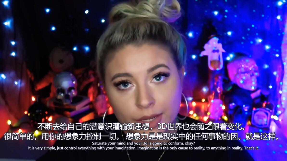 【Sammy Ingram搬运】显化时如何产生真实感|How to Feel I - 哔哩哔哩