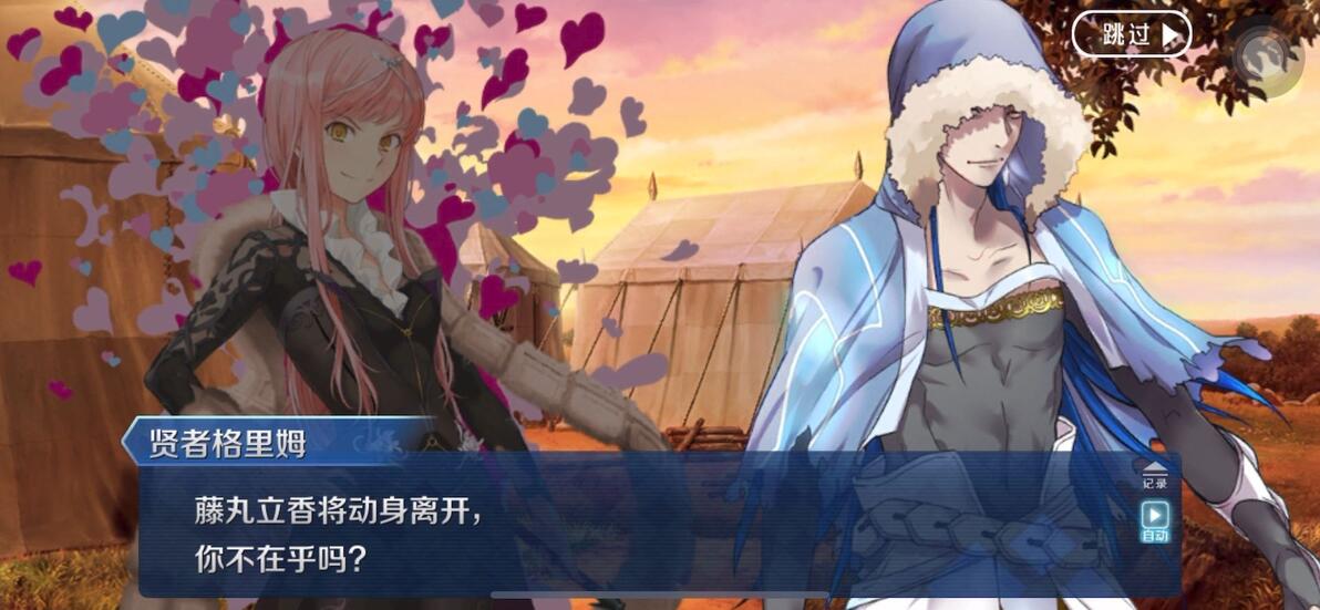 【fgo】第二部主线剧情·第六章戴冠式/终焉篇（2.6.3妖精圆桌领域 阿... - 哔哩哔哩