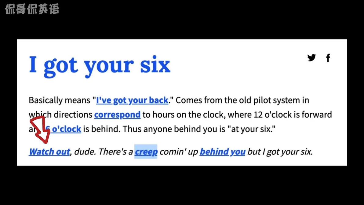 网络热词“老六”，英语怎么说？反正不是 old six… - 哔哩哔哩